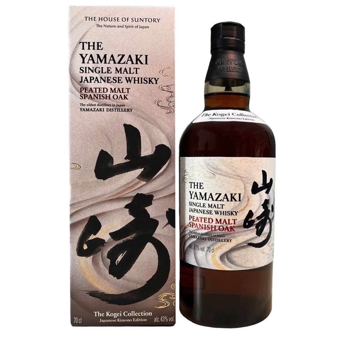 Yamazaki Peated Malt Spanish Oak The Kogei Collection Japanese Single ...